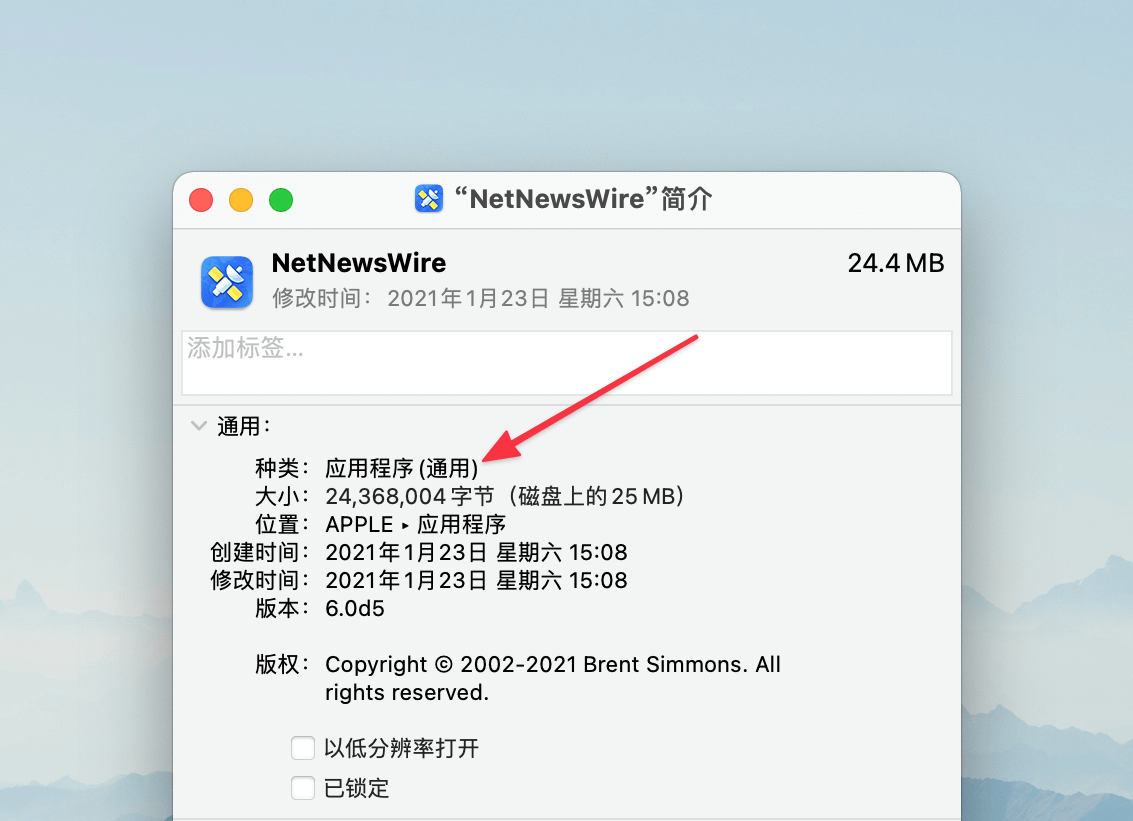 添加多方 RSS 服务且支持订阅Twitter、Reddit，NetNewsWire 6 测试版抢先体验 - 少数派
